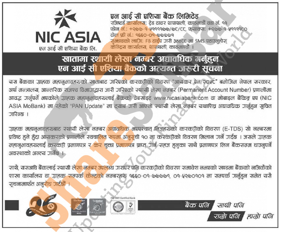 NIC Asia Bank Limited has published a notice to its account holders to dematerialiaze their ...